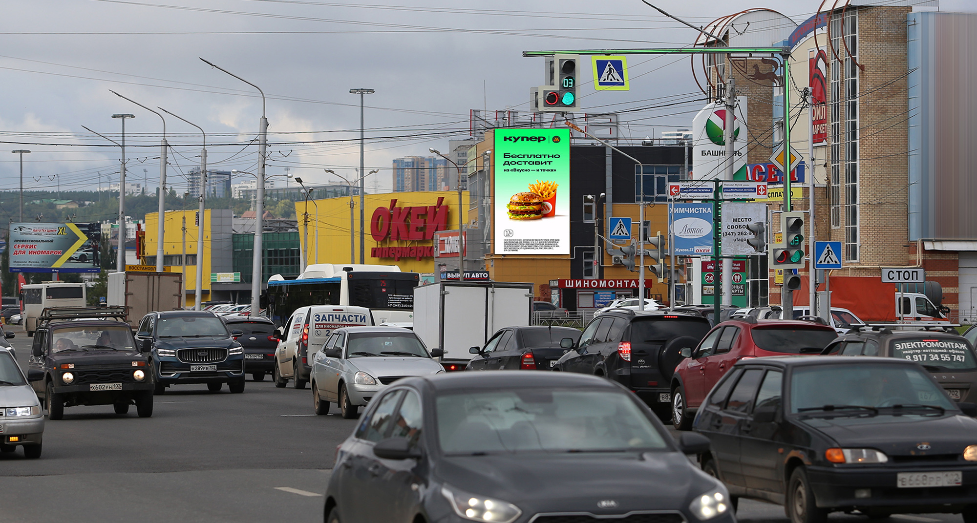 Маршала Жукова улица, д. 39 стр.2 — Stuff-media.ru